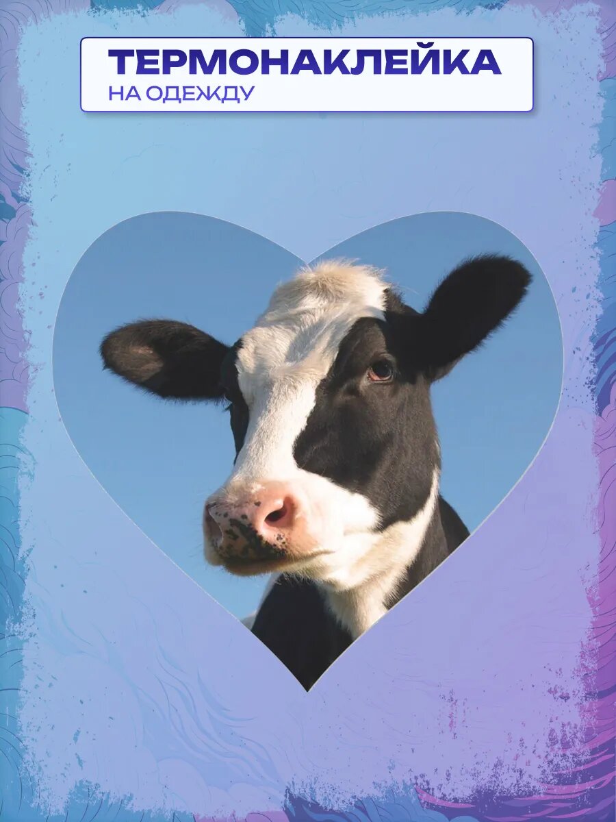 Термонаклейка cow