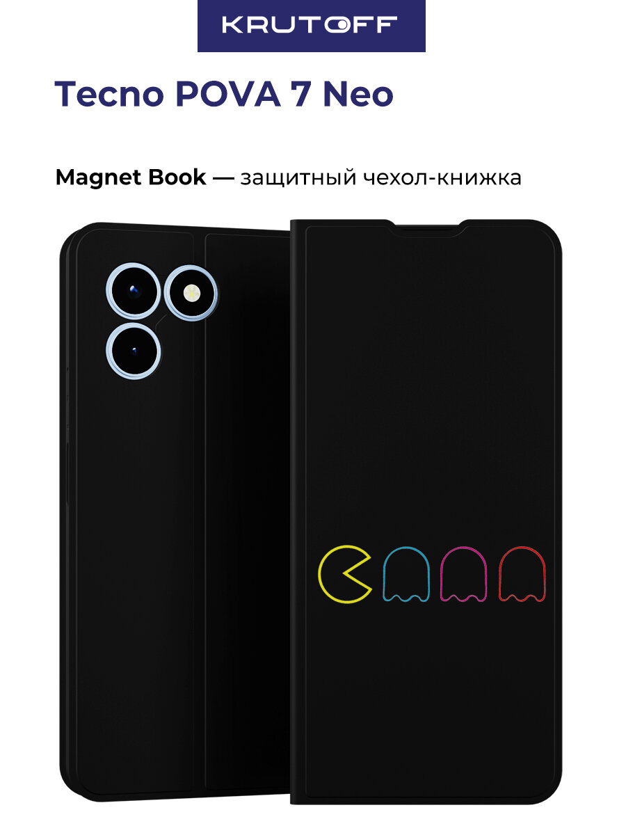 Чехол-книжка Krutoff Magnet Book для TECNO Pova 7 Neo Пакман (черный)