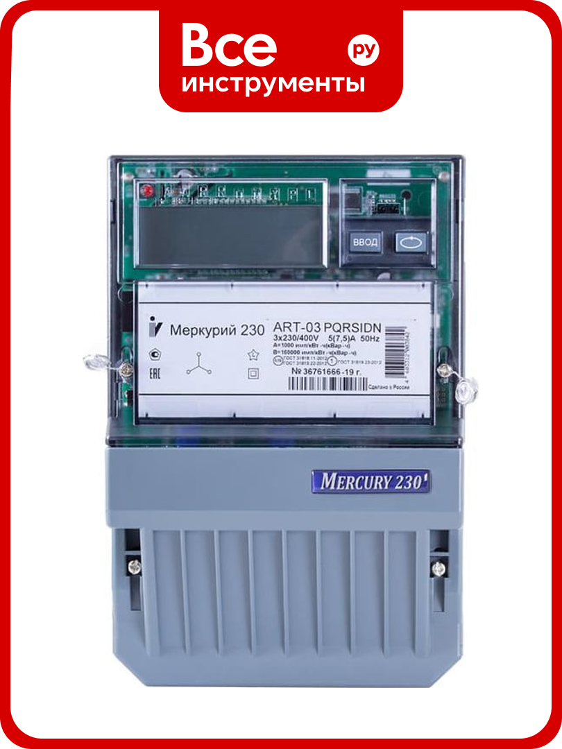 Счетчик Инкотекс Меркурий 230 ART-03 PQRSIDN 3фА 0.5s/1.0 класс точности