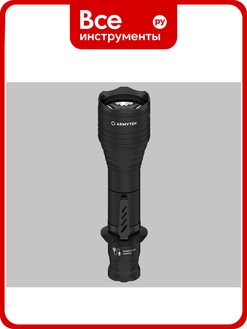 Фонарь Armytek Viking Pro Magnet USB Теплый F07701W подствольный алюминиевый с защитой IP68 и режимами работы