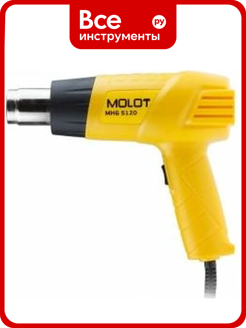 Строительный фен-термовоздуходувка MOLOT MHG 5120 MHG5120K0022, пластик, для широкого спектра работ