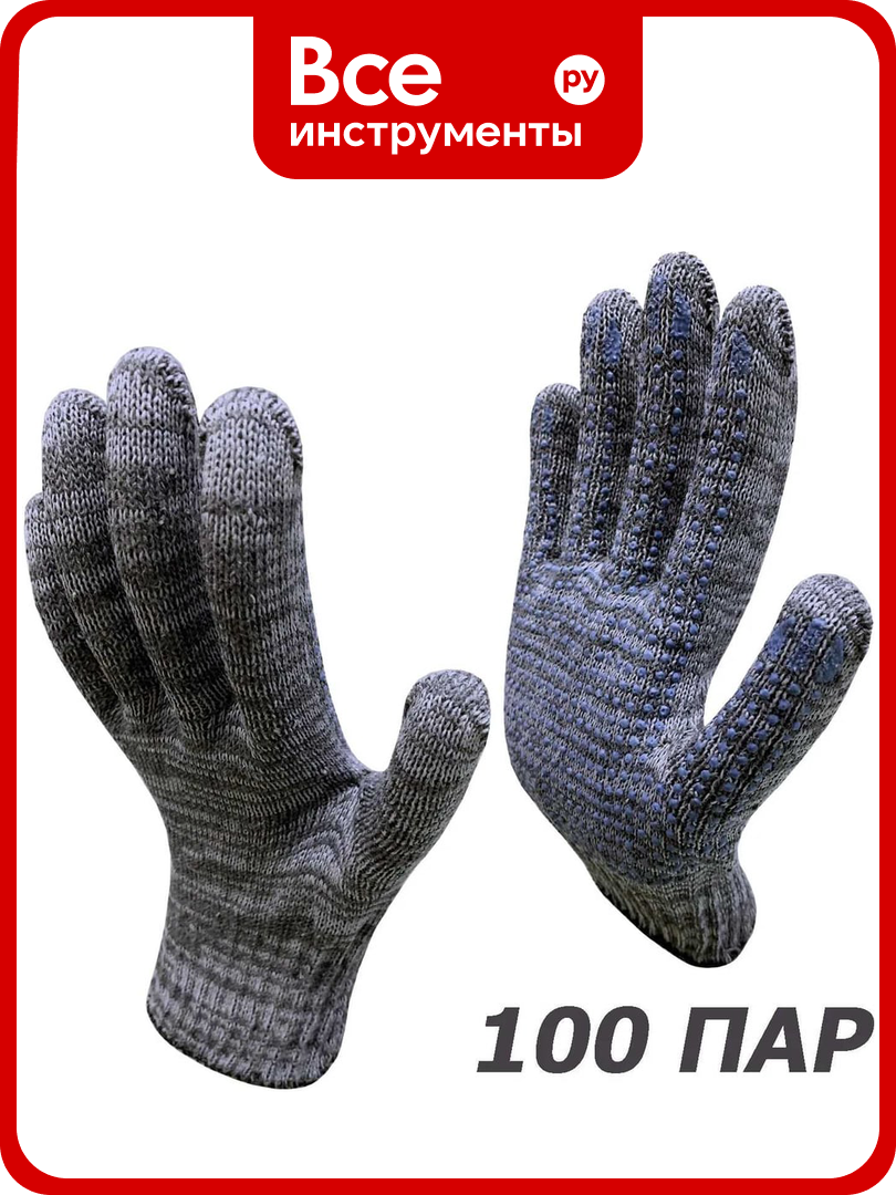 Перчатки рабочие Master-Pro® практик, 10 класс вязки, плотность 6/10, размер 9, 100 пар
