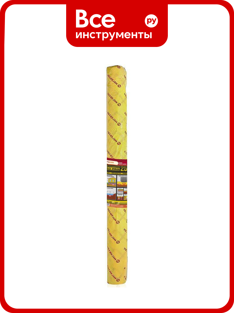 Геотекстиль GEO PRO 250 (2х25 м, 50 кв. м) мегаизол 3480428