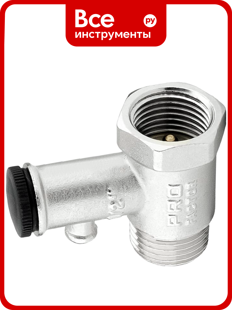 Клапан предохранительный для водонагревателя PROFACTOR 1/2 PF BS 578