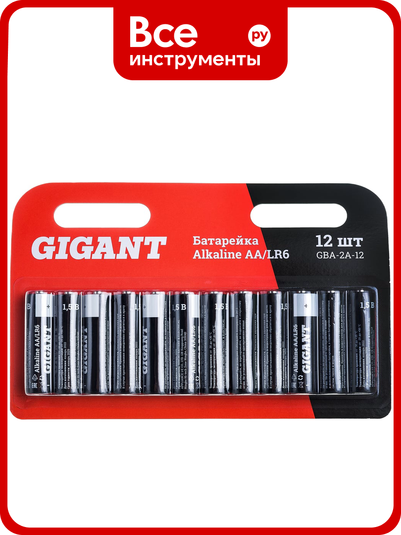 Батарейка Gigant GBA-2A-12, щелочная (alkaline), AA, 12 штук, блистер