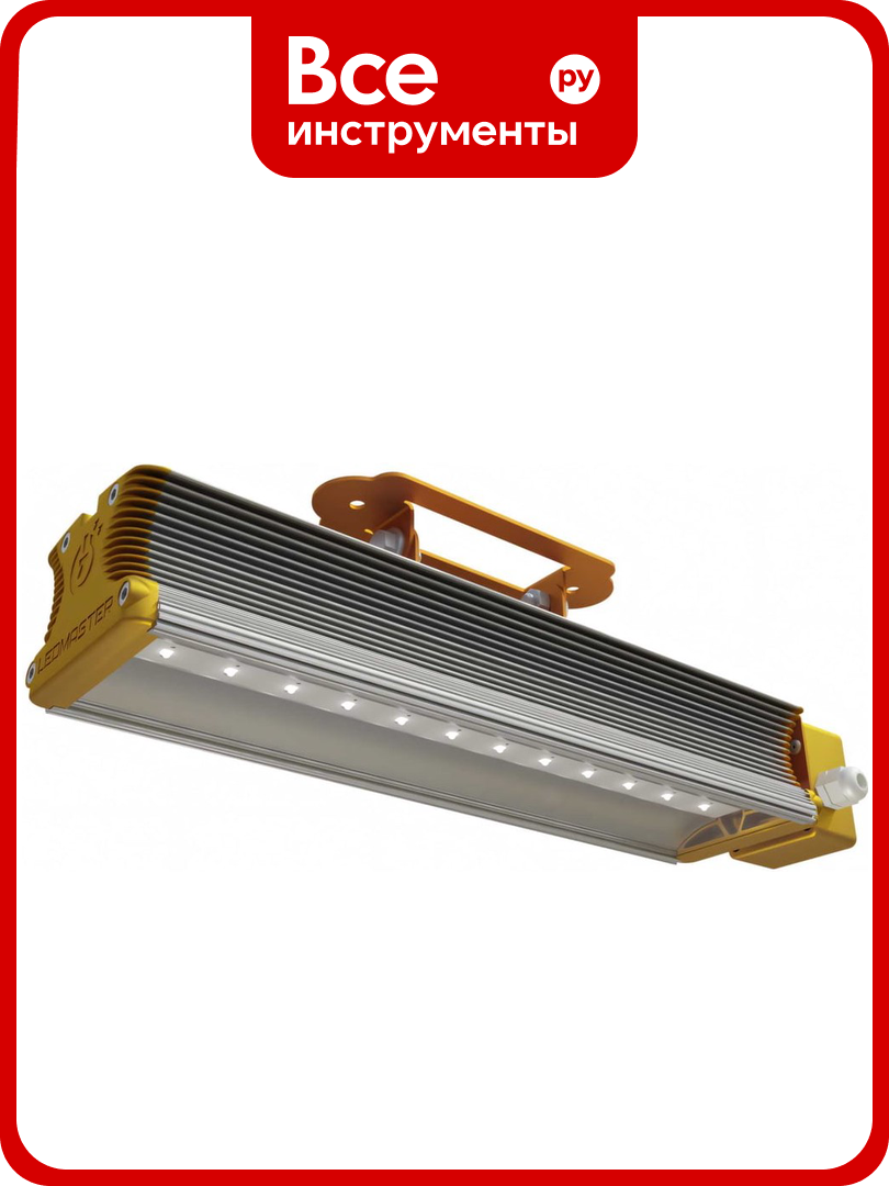 Взрывозащищенный светодиодный светильник LEDMASTER 2ExS-45x1-N-N 00812 01764