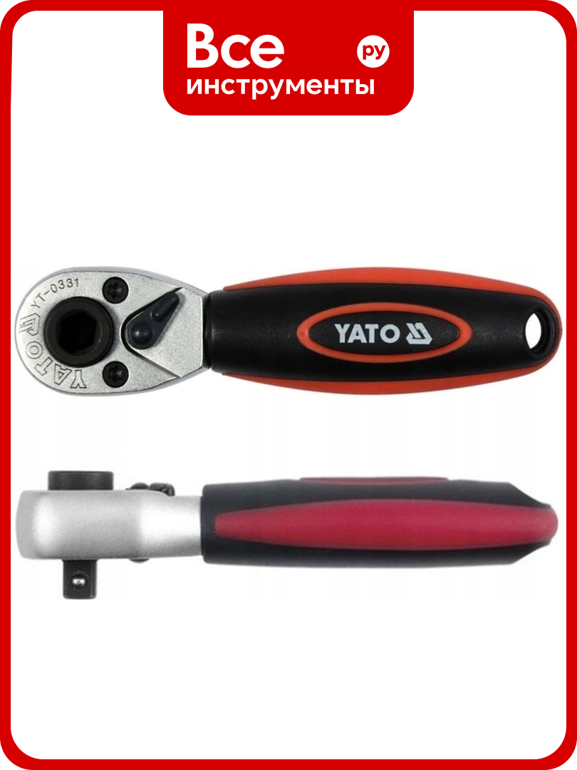 Трещотка YATO для бит и гол. 1/4" CrV 106мм YT-0331 37130331 092 1, высококачественного пластика,