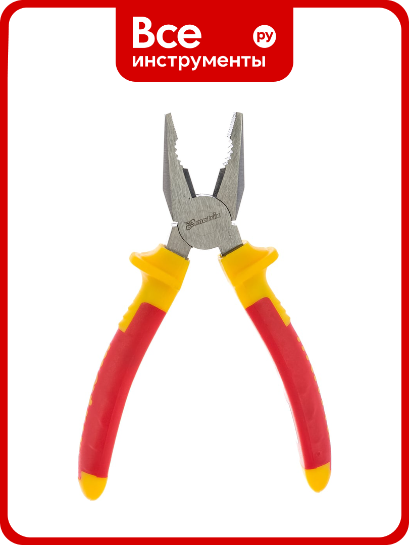 Комбинированные плоскогубцы Insulated 180 мм MATRIX PROFESSIONAL 16903 с диэлектрическим покрытием, желтыми ручками