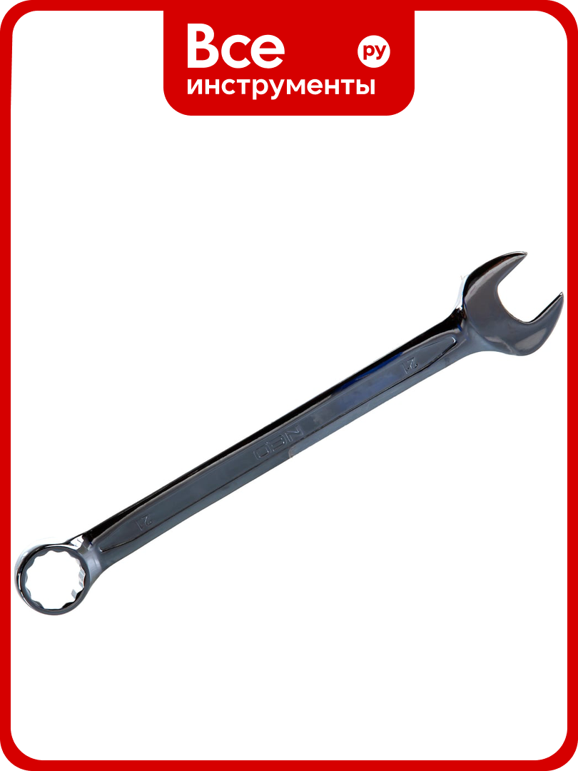 Комбинированный ключ NEO Tools 21x250 мм 09-721, без каких-либо проблем