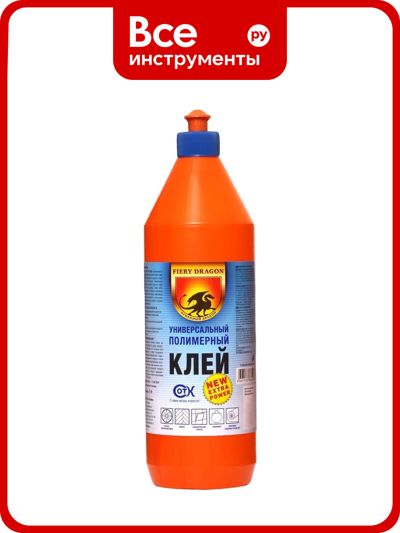 Универсальный полимерный клей FIERY DRAGON Огненный Дракон (морозоустойчивый; 1 л) 4607133681067