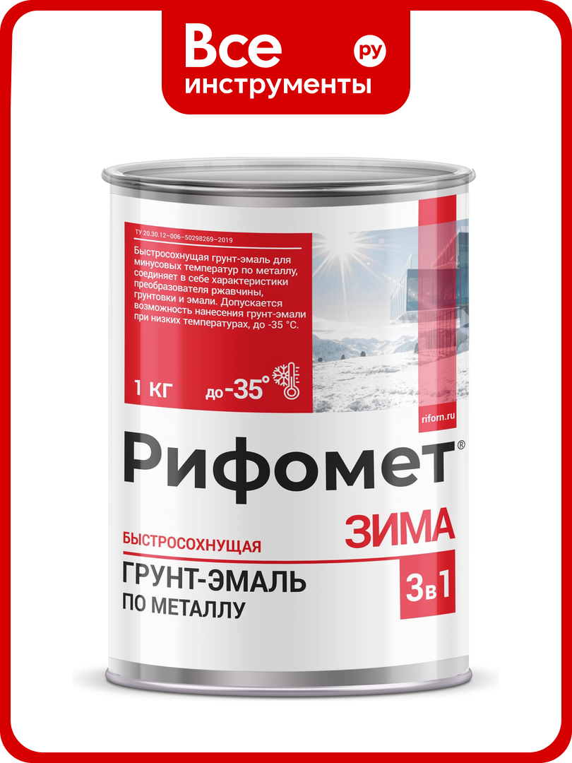 Грунт-эмаль рифомет зима, RAL 7004, алкидно-уретановая, матовый, быстросохнущая, защита от ржавчины, для металла