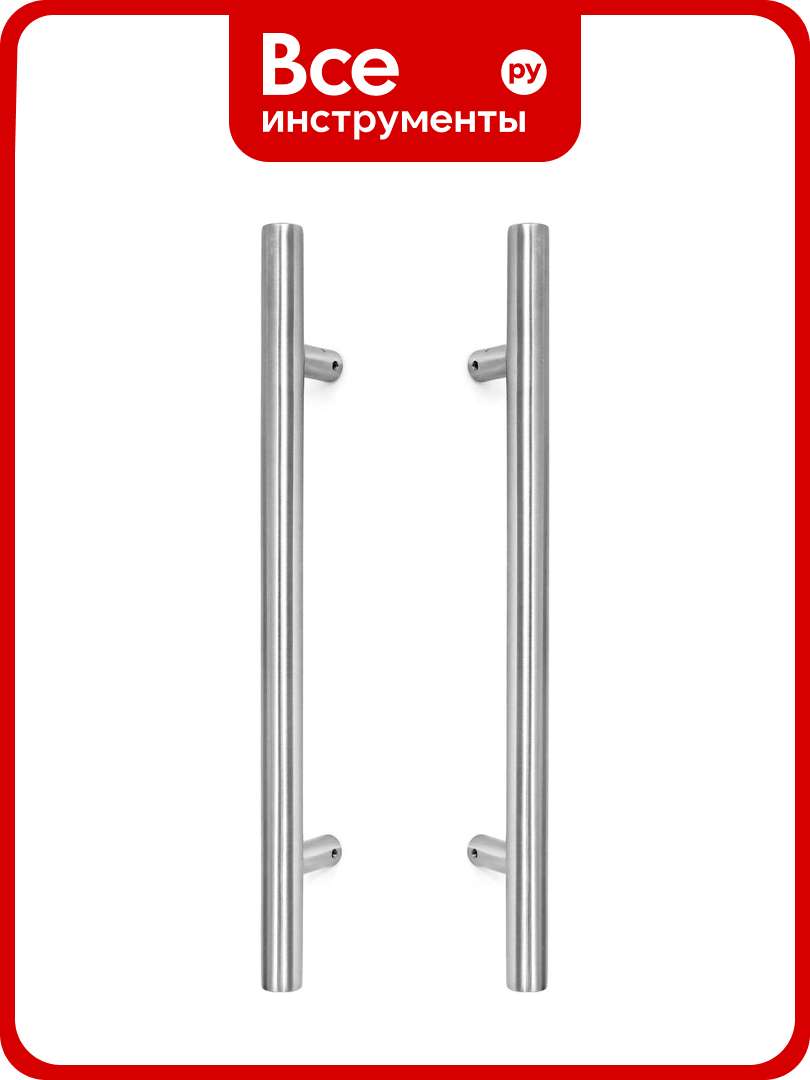 Ручки-скобы Apecs HC-0920-25/300-Inox PP-920-25/300 9080, металл – из нержавеющей стали, для офисных дверей