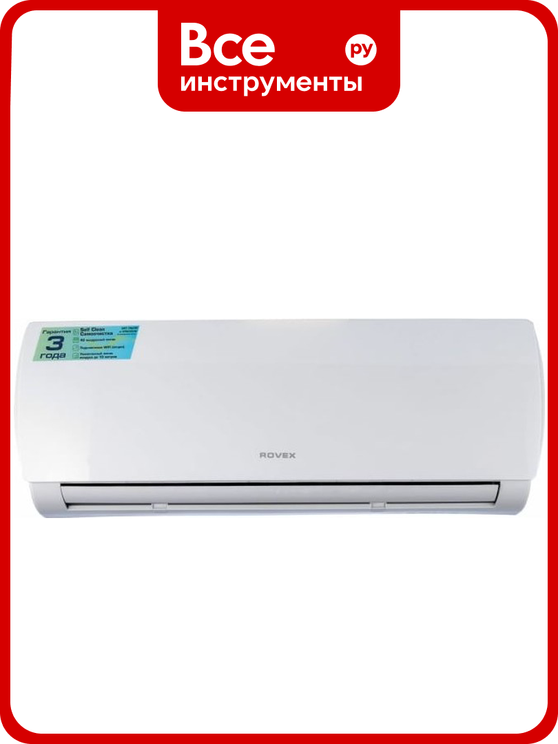 Сплит‑система Rovex RS‑09CST4 серия CST4 on/off настенный, ночной режим, Wi‑Fi управление, режим охлаждения и обогрева