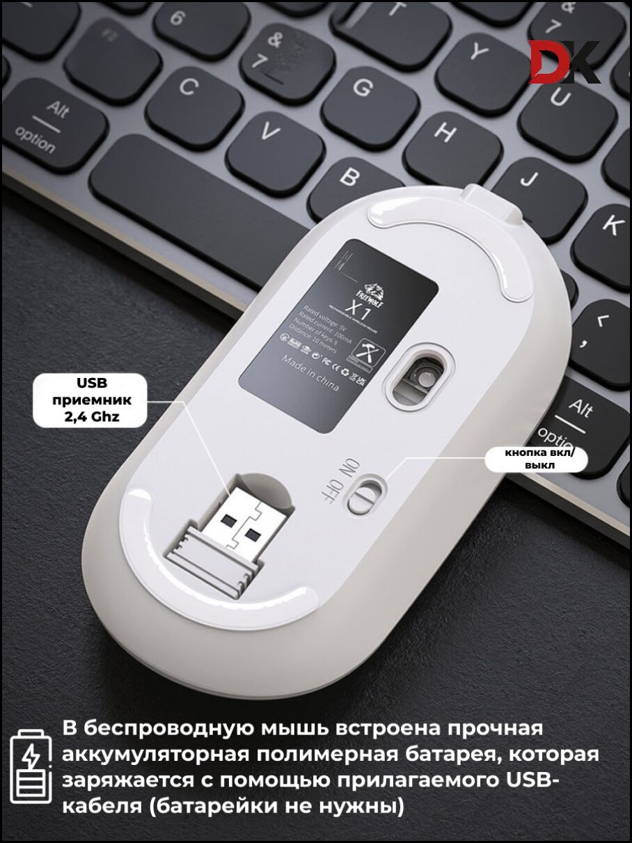 Мышь беспроводная на аккумуляторе, wireless digital mouse DI-W30, бесшумная с индикатором заряда, черная，Прочный