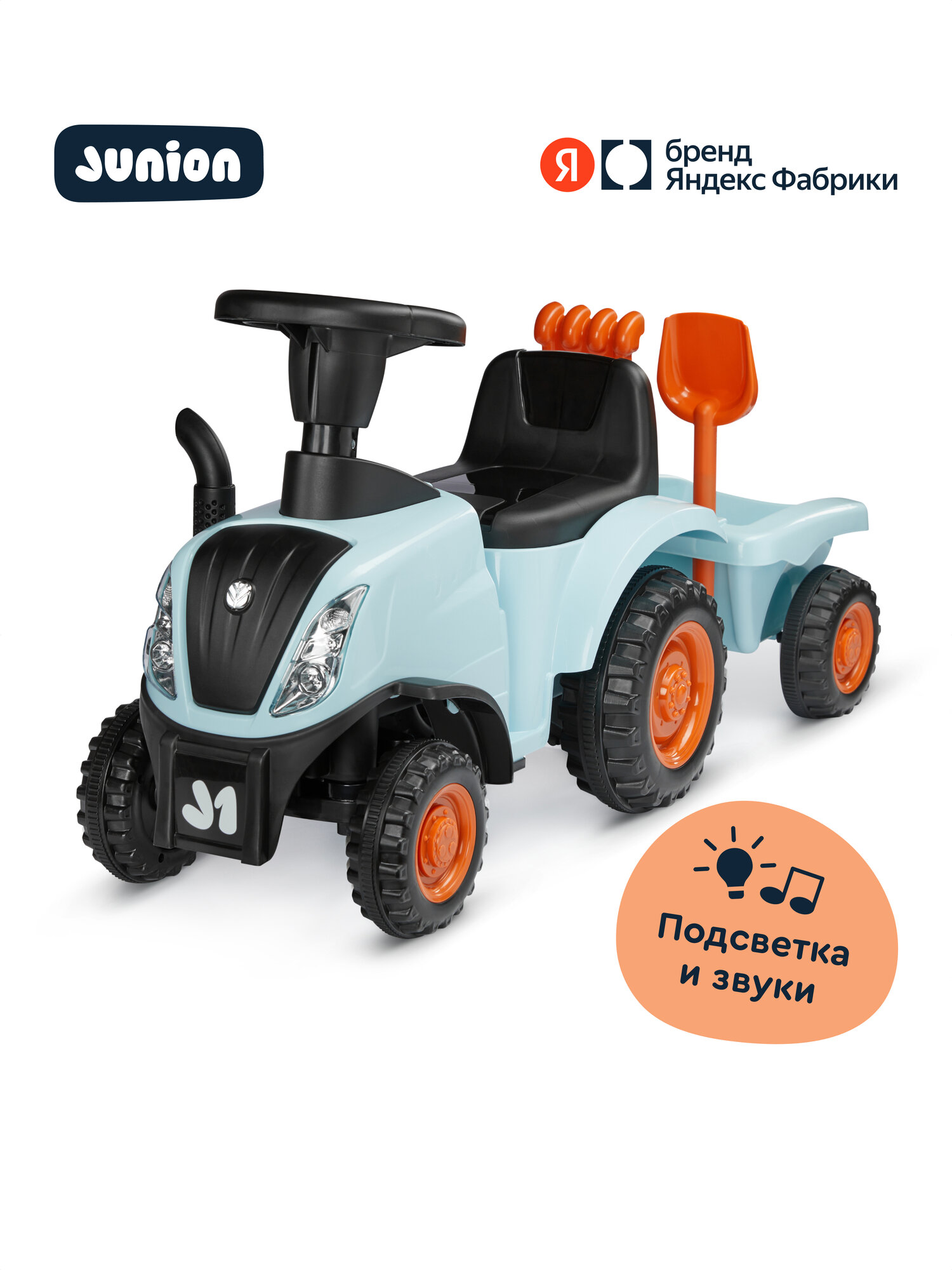 Каталка-толокар пушкар трактор с прицепом Junion Laslo, световые и звуковые эффекты, цвет: голубой