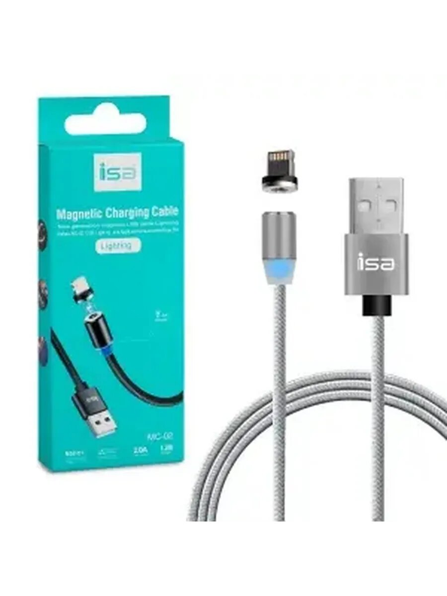 Магнитный кабель USB Lightning 1.2м, серебро