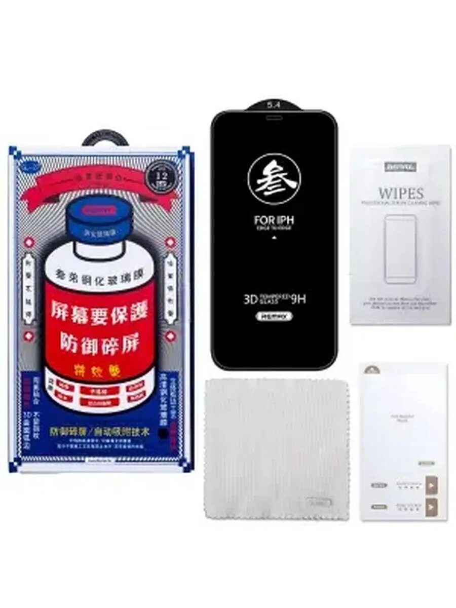 Ультратонкое защитное стекло для iPhone 12 Mini