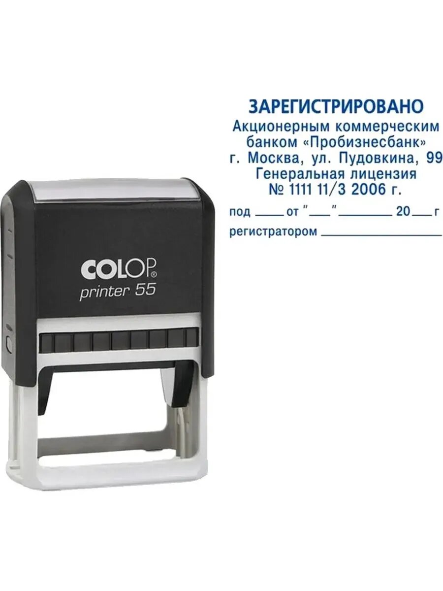 Пластиковая оснастка для штампа 40x60 мм