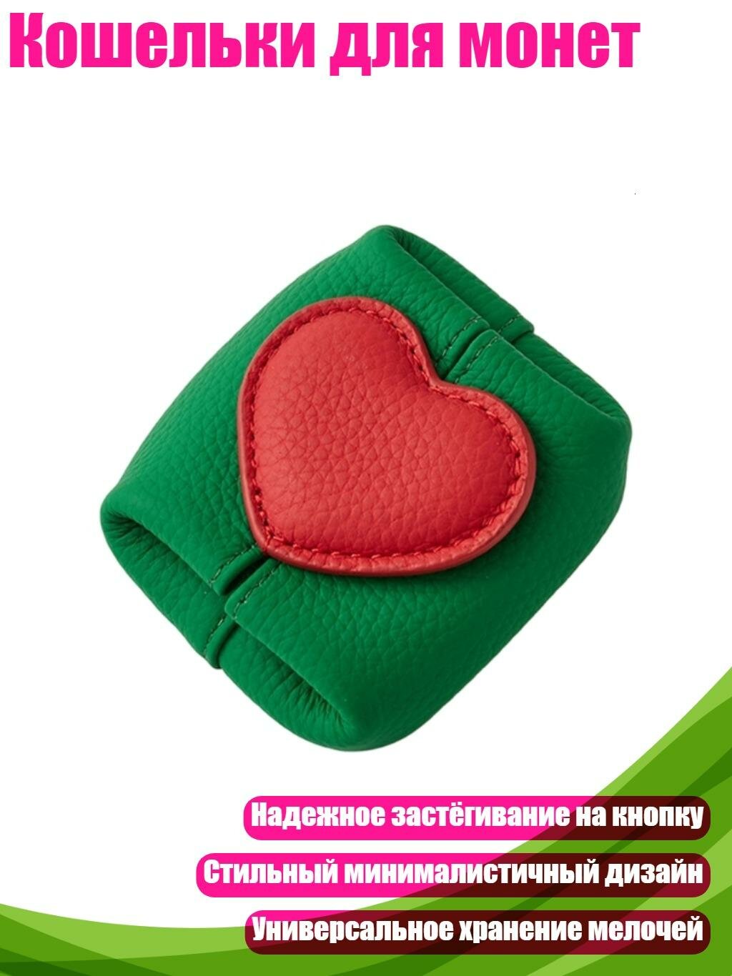Зажим для купюр
