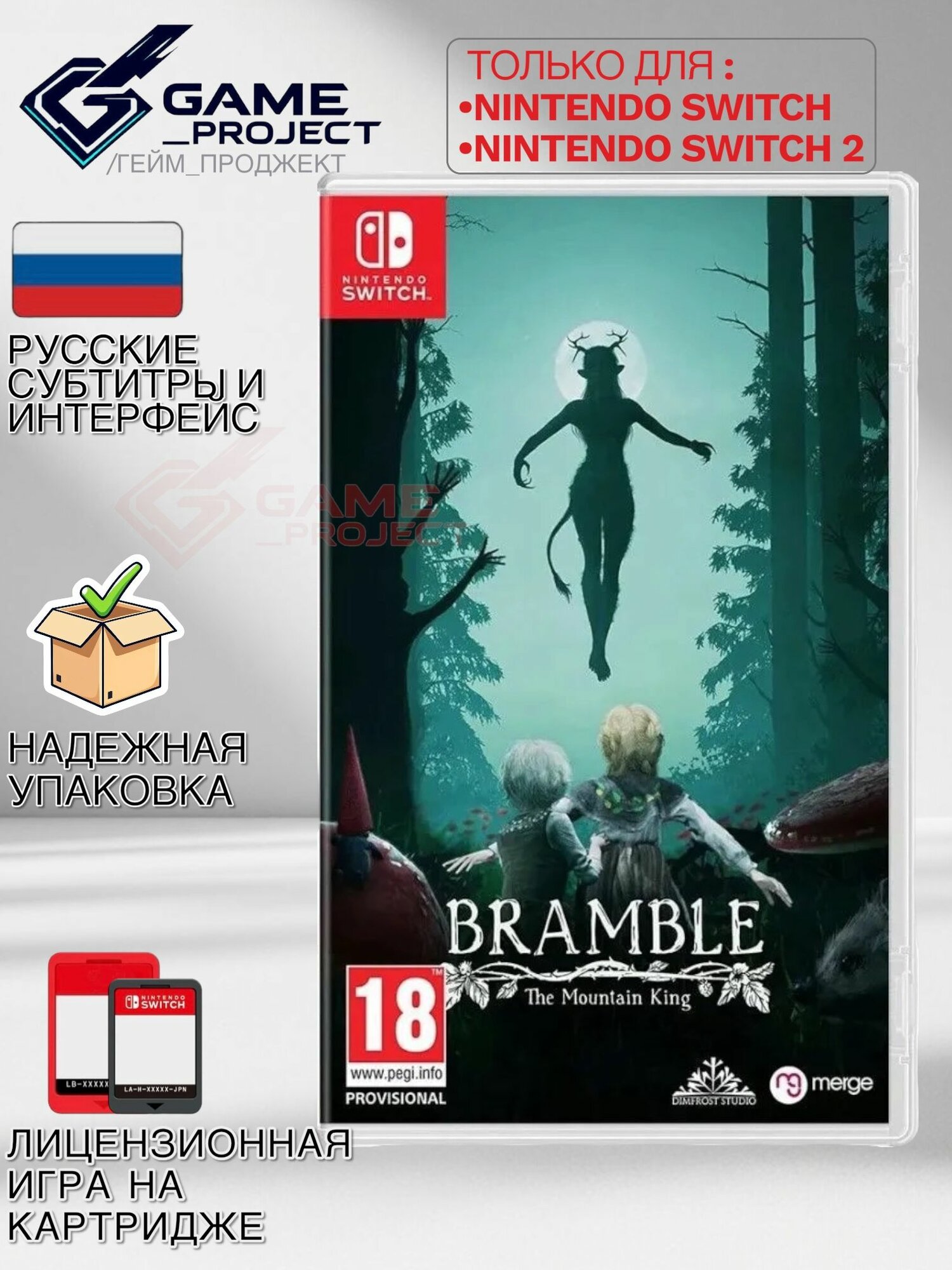 Bramble: The Mountain King , для Nintendo Switch , Картридж , Русские субтитры