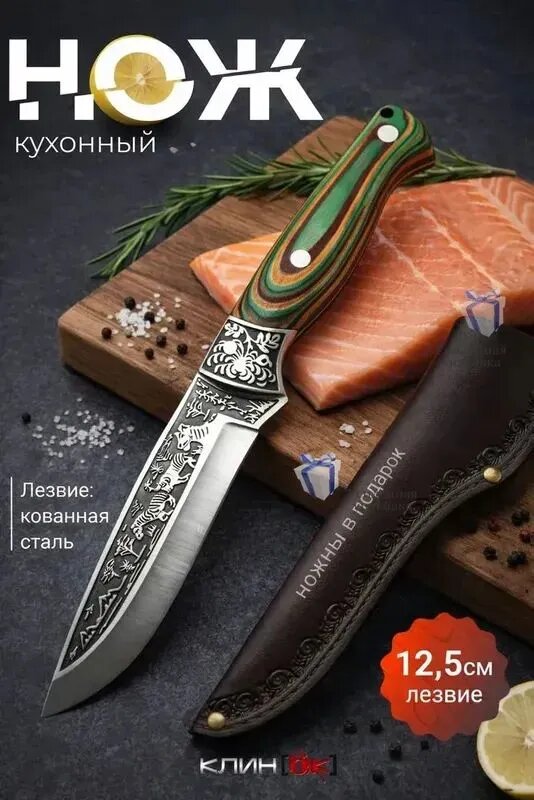 Точилка для ножей, ножниц, 12.5 см, 1 предм.