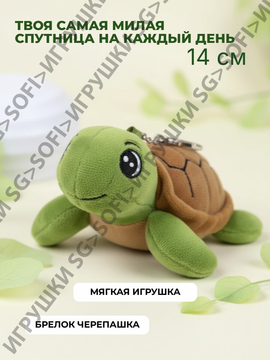 Брелок-карабин