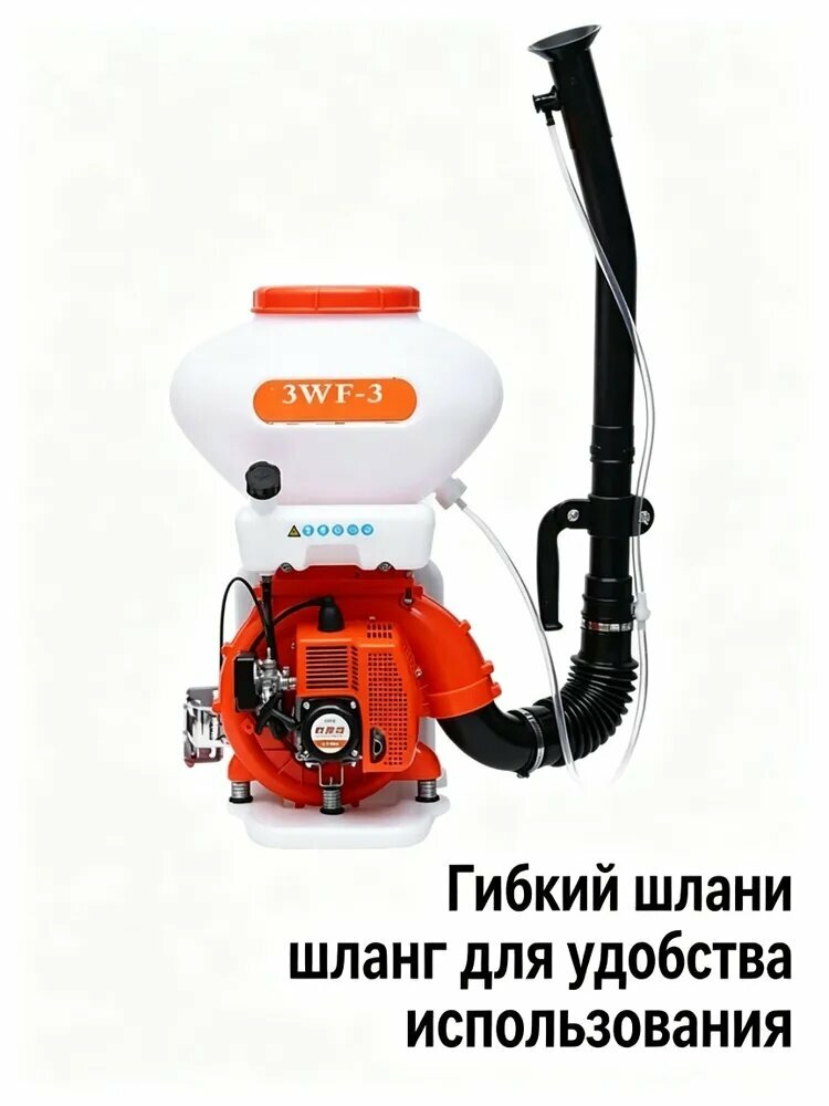 Опрыскиватель садовый бензиновый 14 л