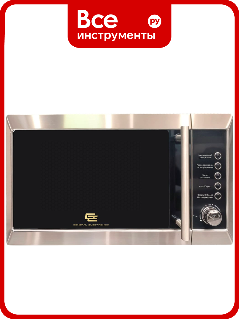 Печь микроволновая General Electronics GE-DG220S