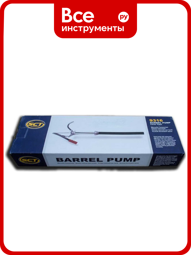 Ручной масляный насос SCT Barrel Pump 9316