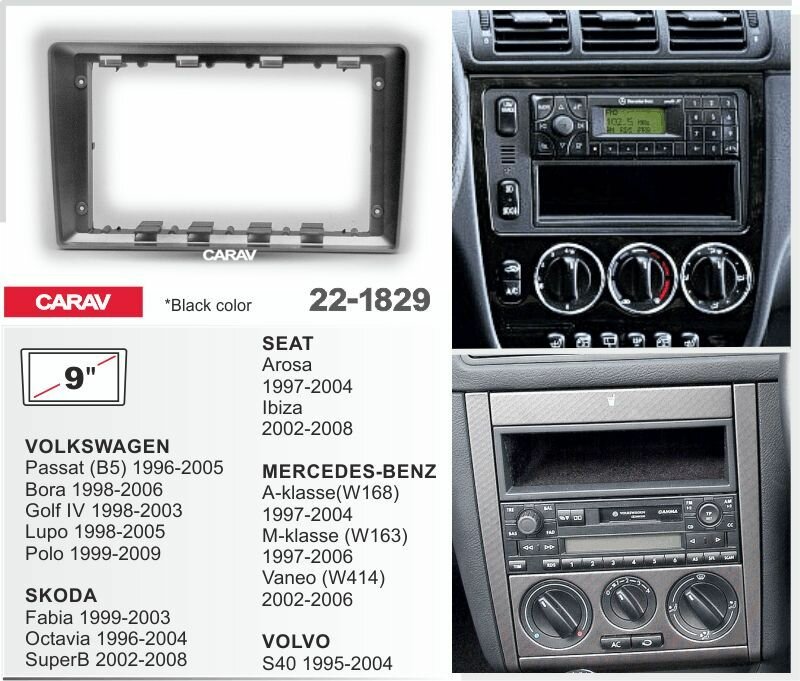 Рамка для андроид магнитолы 9 дюймов на Mercedes, Volkswagen, Skoda, Seat, Volvo