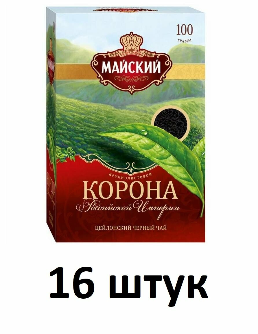 Майский Чай Корона Российской Империи 100 гр - 16 штук