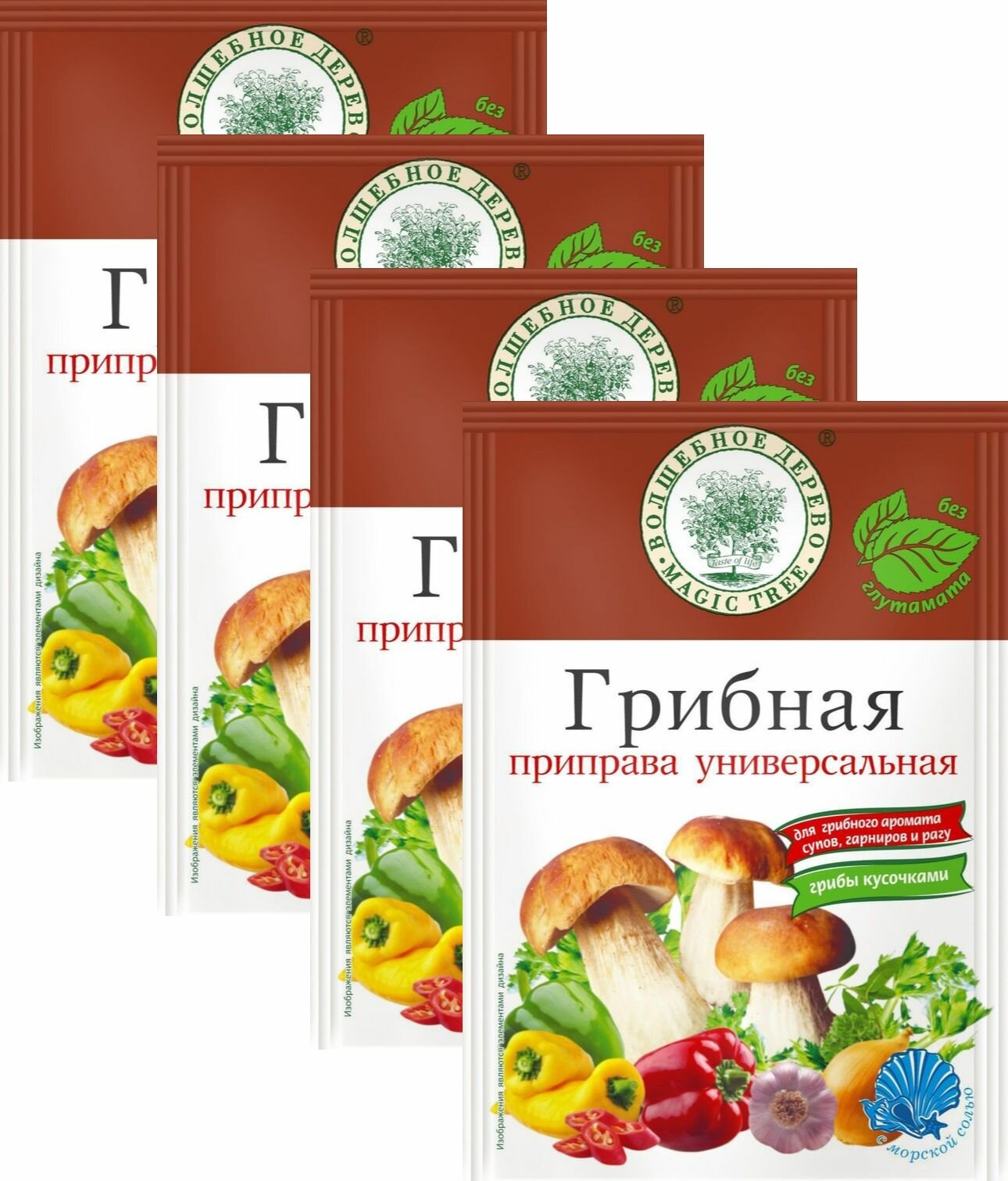 Приправа универсальная "Грибная" 70г х 4 шт