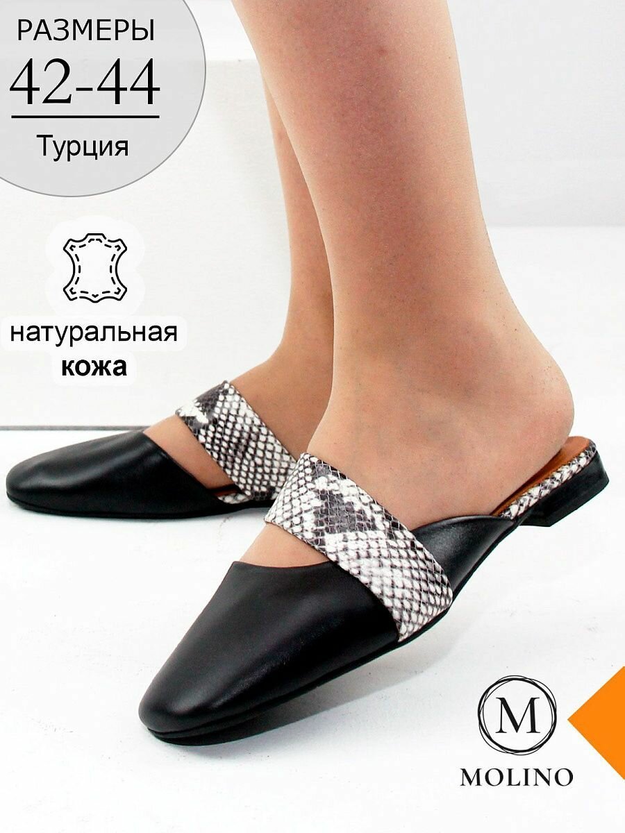 Шлёпанцы