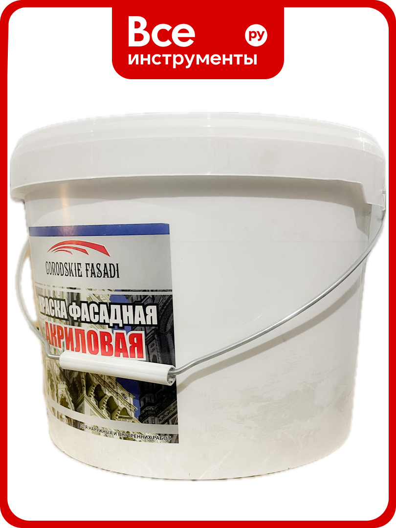 Краска Volakom ВД-АК Фасадная супербелая, 7 кг 658187