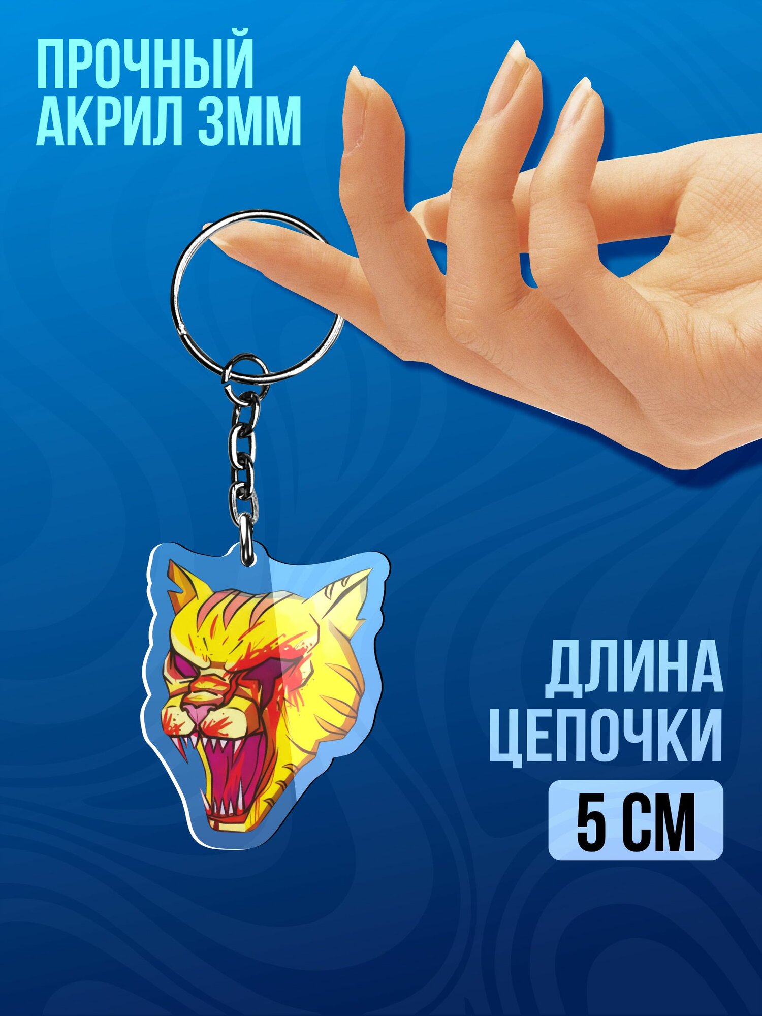 Бирка для ключей Sticker Joy, коричневый — фото 1