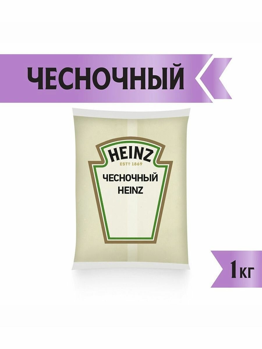 Соус чесночный ранч Heinz, 1кг, балк