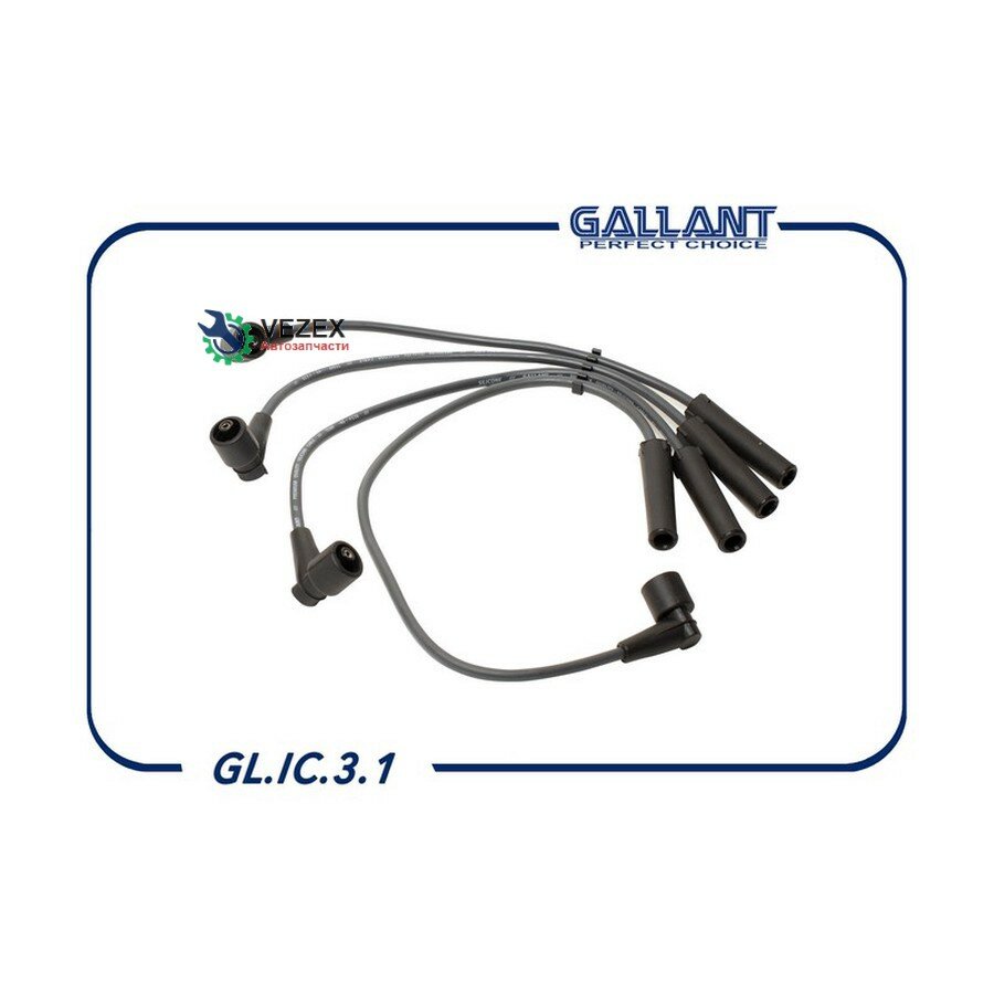 GALLANT GL. IC.3.1 Провода высоковольтные, комплект