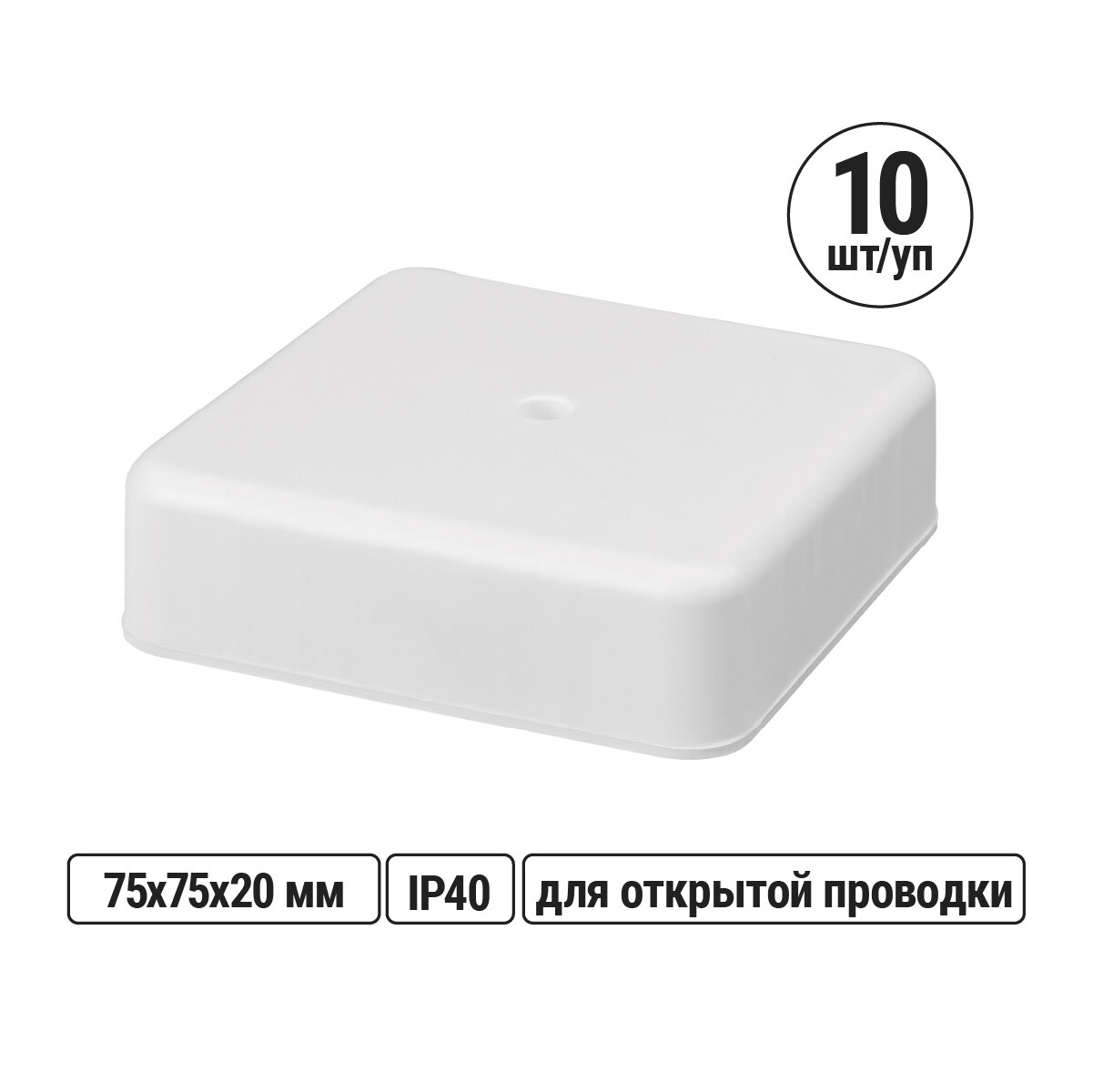 Коробка распаячная TDM КР 75х75х20 ОП белая IP40 {SQ1401-0203} (1 шт)