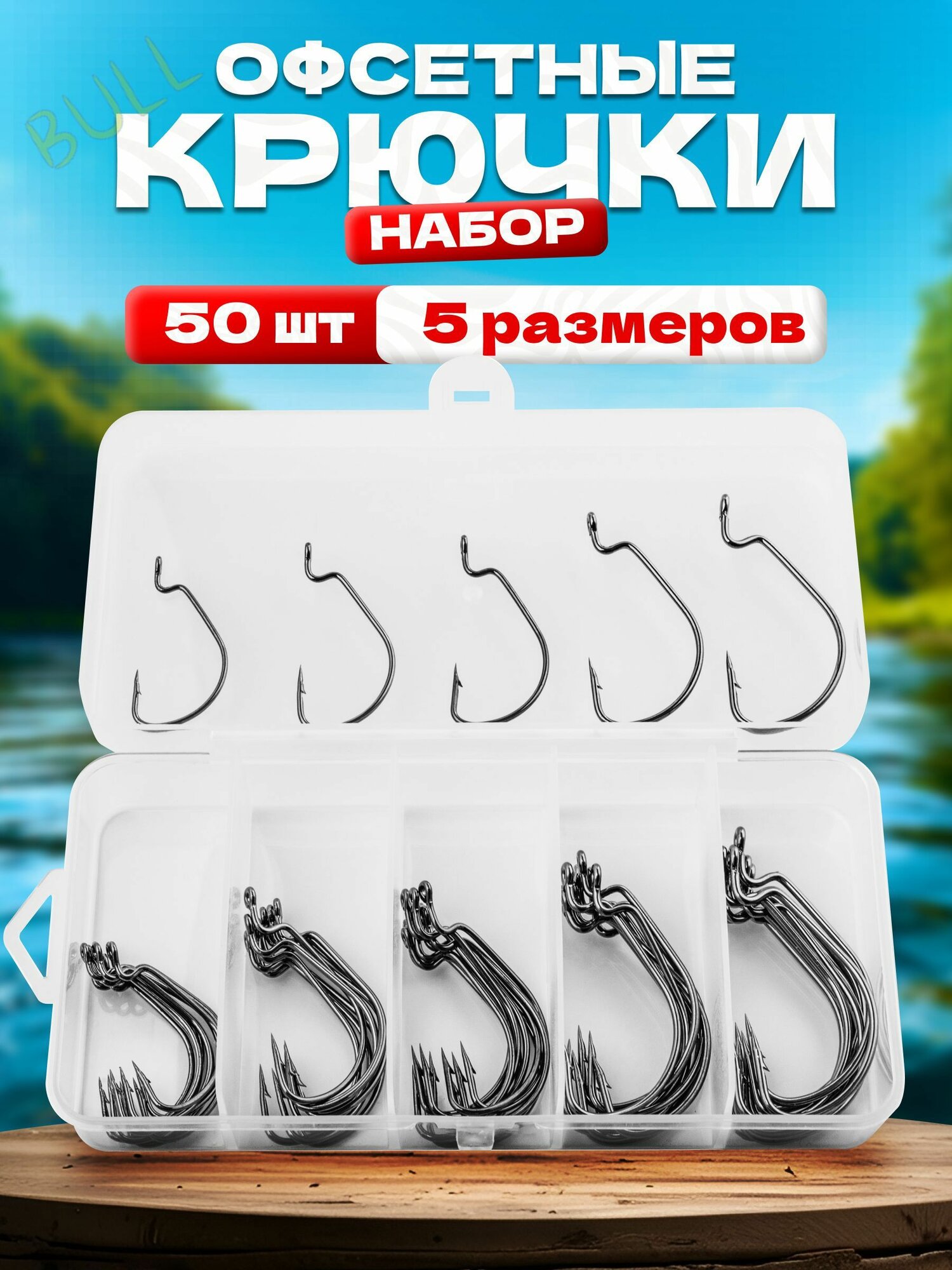Крючок рыболовный рыболовный крючок крючок для рыбалки