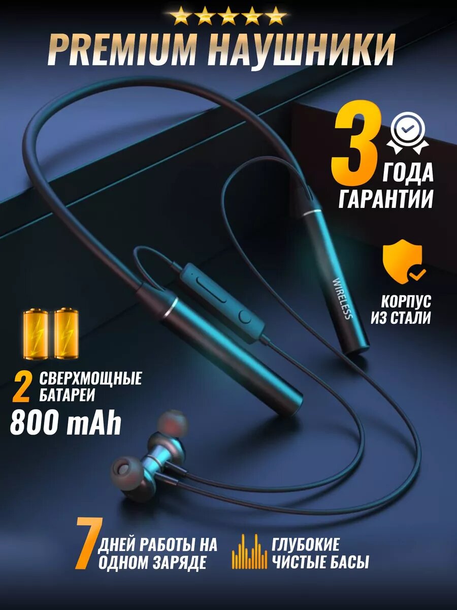 Беспроводные наушники, с микрофоном, спортивные, для телефона, черные