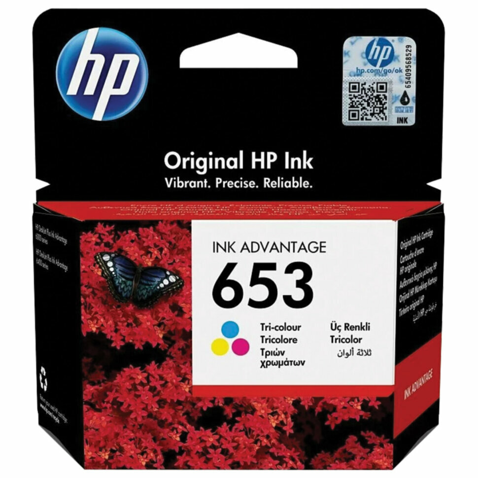 Картридж струйный HP (3YM74AE) DeskJet Plus Ink Advantage 6075/6475, №653, цветной, 200 страниц, оригинальный, 363905