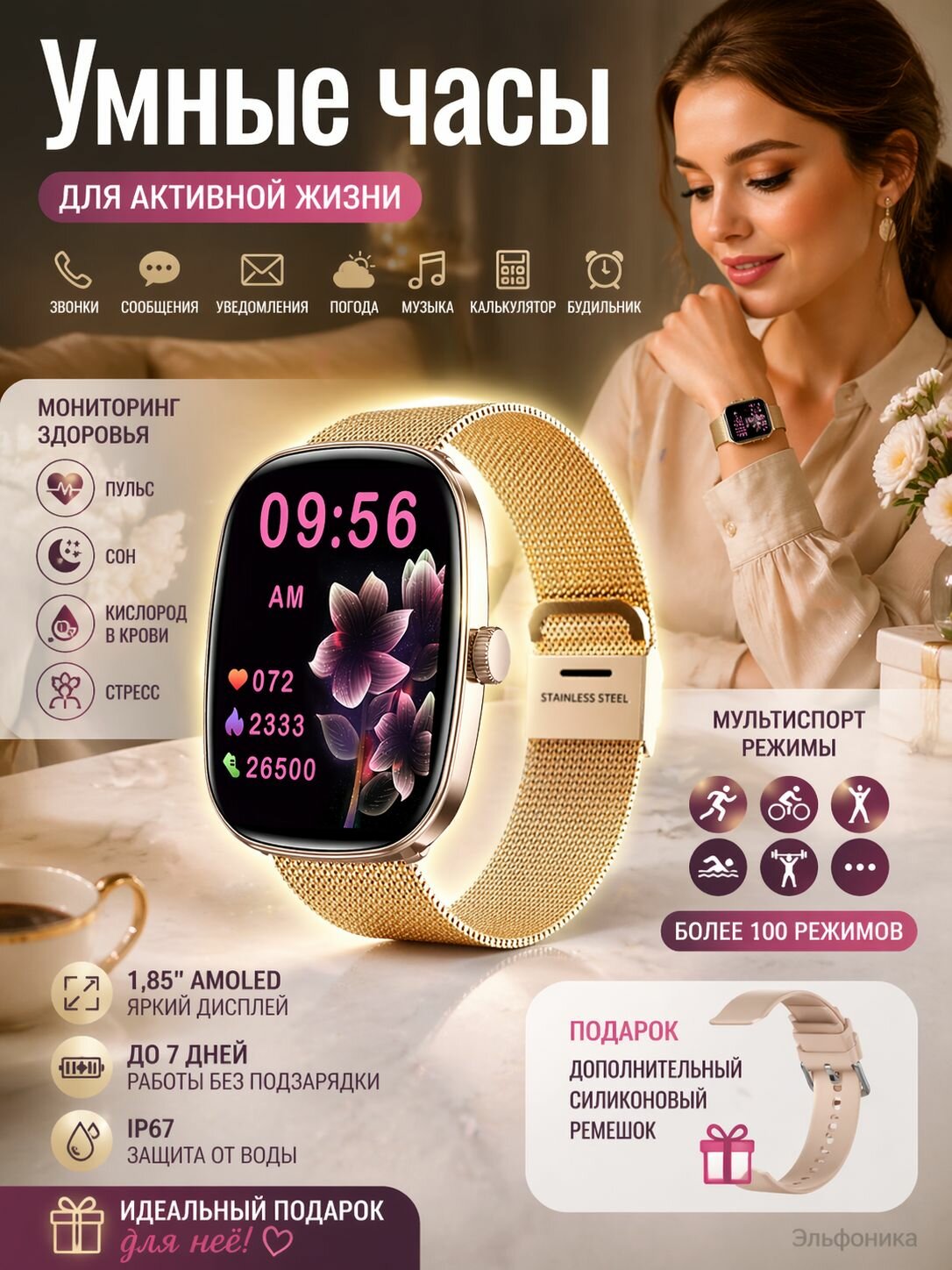Смарт-часы, 40mm, Может говорить, может измерять частоту сердечных сокращений, уровень кислорода в крови, уровень кислорода в крови, следить за состоянием здоровья при физических нагрузках，золотой фитнес пульс кислород