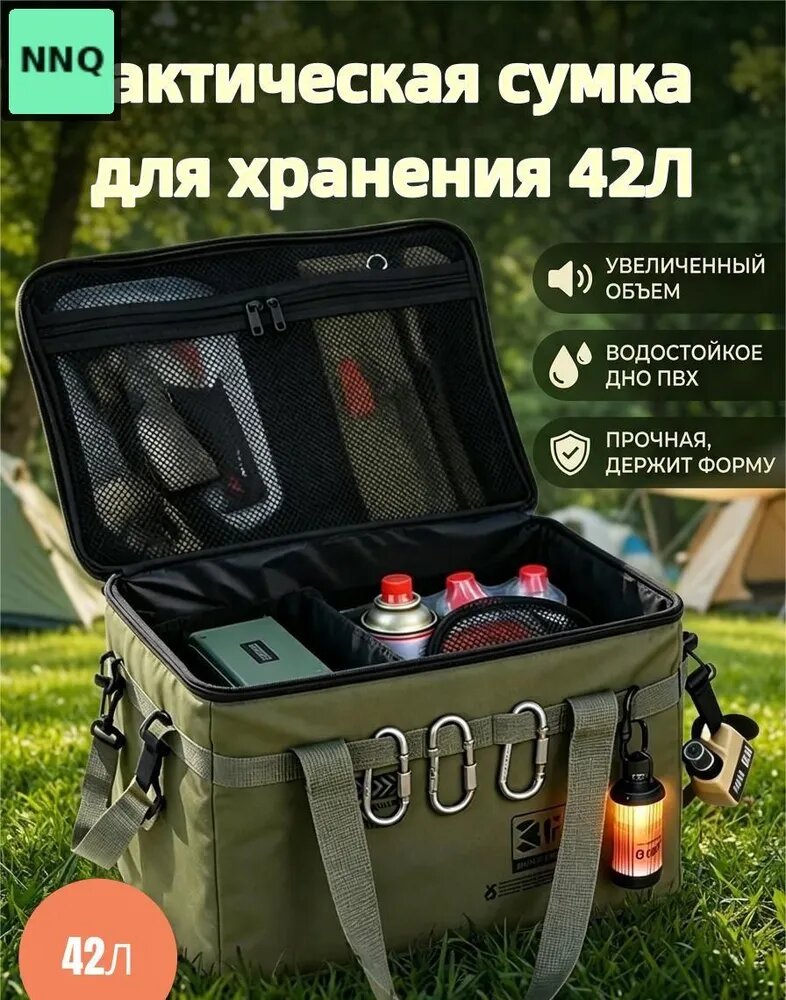 Органайзер для хранения 48x33x27 см, износостойкий нейлон, армейский зеленый