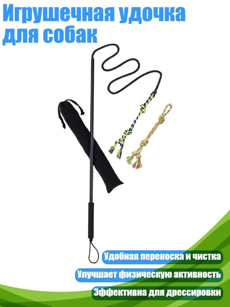 Игрушечная удочка для собак, Черный Кинг-Конг