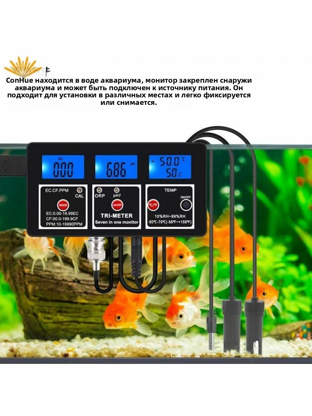 Многопараметрический монитор качества воды 6 в 1 (pH/EC/CF/TDS/Temp/Humidity) для аквариума и гидропоники