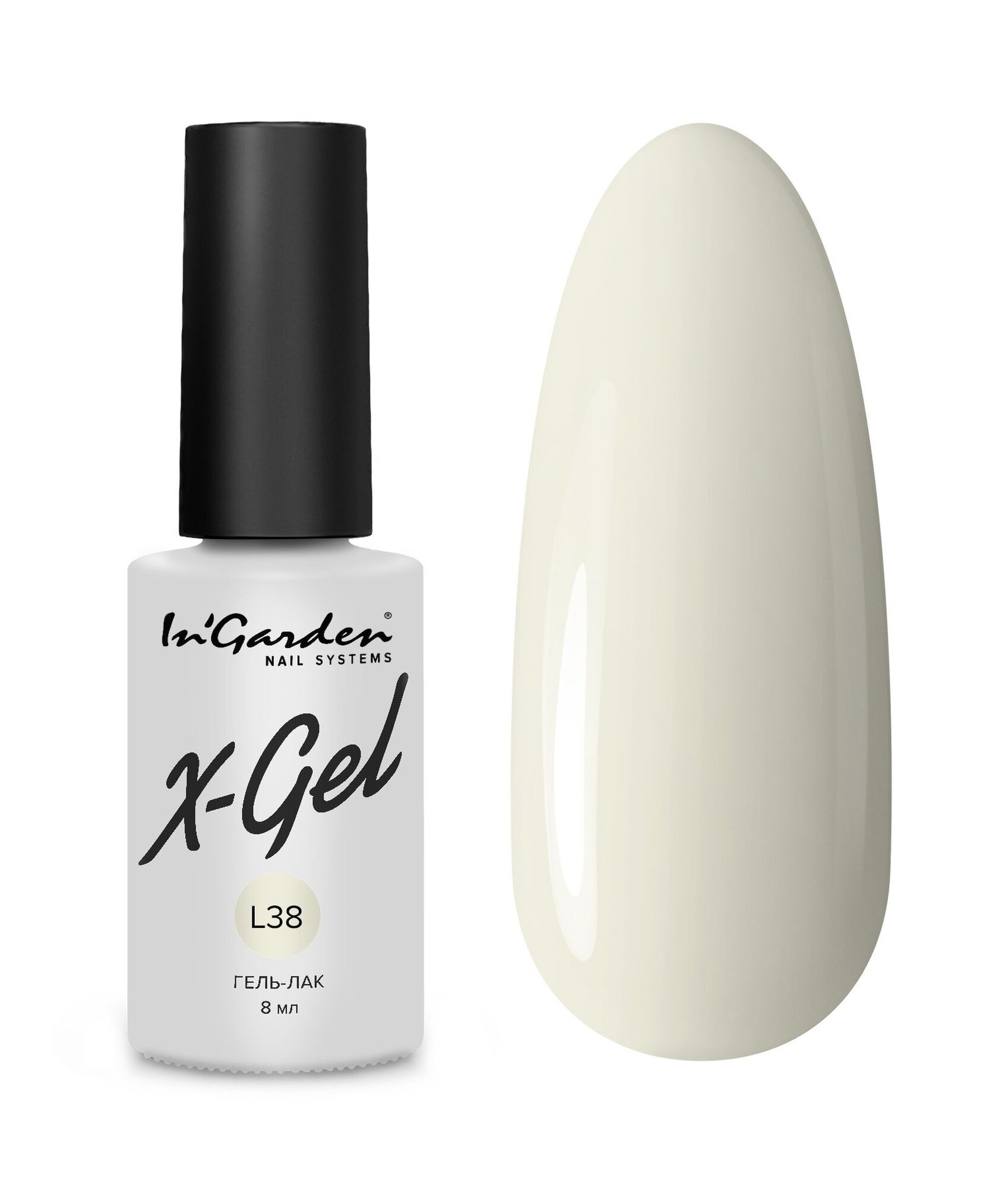 InGarden Гель-лак X-gel №L38, шеллак, уф гельлак 8мл Ингарден, стойкое окрашивание