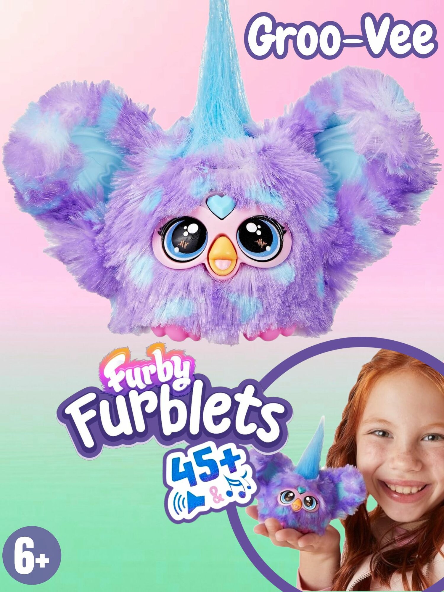 Музыкальная игрушка Furby Furblets Ферби Ферблетс брелок Groo-Vee, G1400