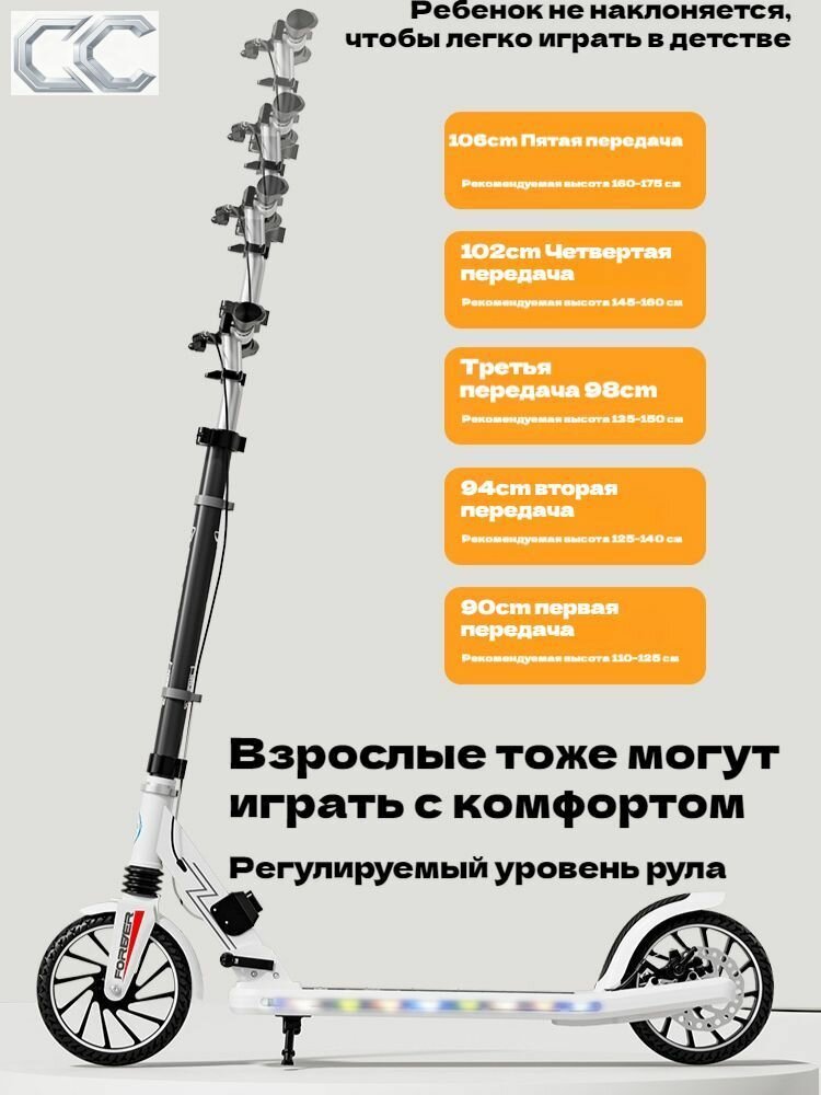 Электросамокат Forever, с дисковым тормозом и регулировкой высоты, складной, трехколесный — фото 1