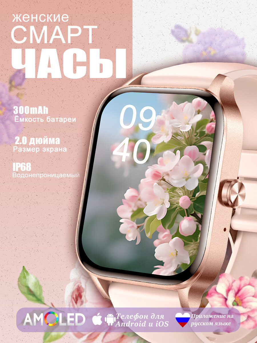 Смарт часы , 2 ремешка, для Android и Iphone, i126, Золотой