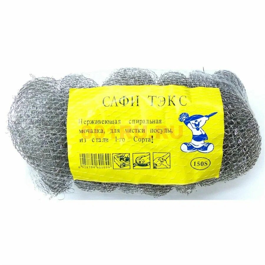 Губки сафи тэкс, металл, термостойкие, для посуды, овощей, 10 шт